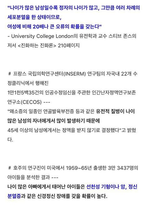 투디갤 한국에 있는 모든 남자들이 알았으면 하는것