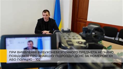 Як діяти якщо виявили вибухонебезпечний предмет Youtube