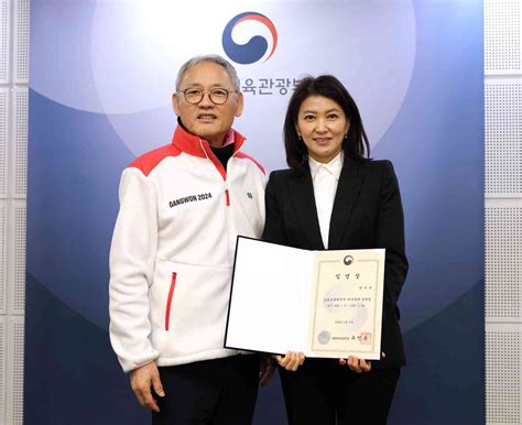 박지영 한국여성스포츠회 부회장 스포츠윤리센터 이사장에 선임 뉴스1
