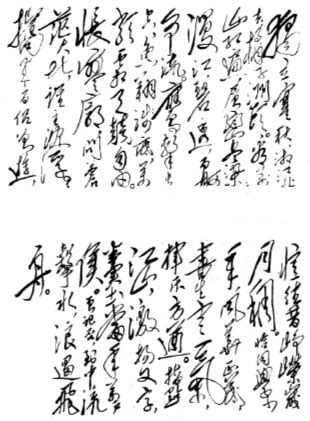 问苍茫大地谁主沉浮 到中流击水浪遏飞舟 橘子洲头感受毛泽东诗词中的爱国精神 武汉 新闻中心 长江网 cjn cn