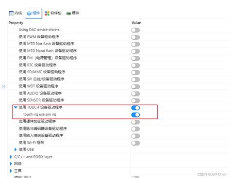 Rt Thread使用gt47软件包gt9147源码 Csdn博客