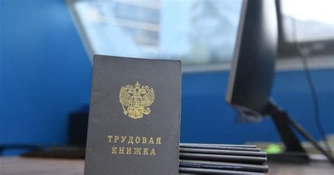 Почти 600 тысяч самарцев перешли на электронные трудовые книжки Новости Mail