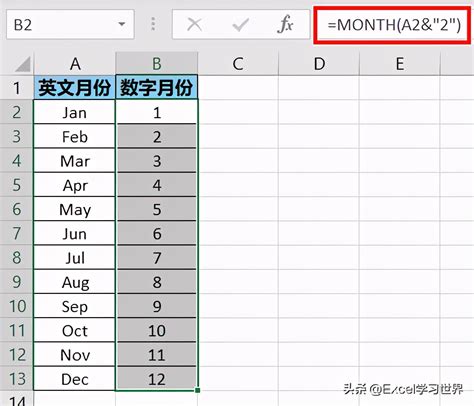 英文和数字表示的月份，如何在 Excel 中相互转换？ 正数办公