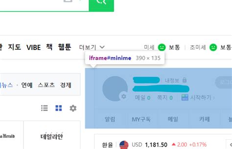 페이지 렌더링 Bakcoding 박코딩 블로그
