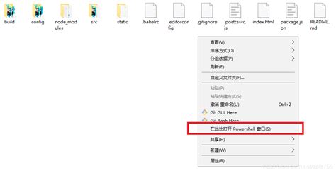 如何彻底卸载webpack以及nodemodules文件夹webpack卸载不了 Csdn博客