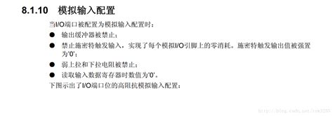 Stm32睡眠模式低功耗（停止模式）低功耗stm32功耗能调到多少 Csdn博客