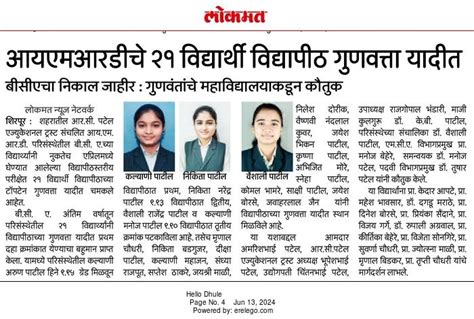 Vaishali Patil On Linkedin Achievement Graduation University