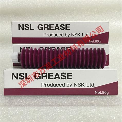 日本NSK润滑脂NSK NSL雅马哈SMT贴片机丝杆导轨滑块润滑油脂 阿里巴巴