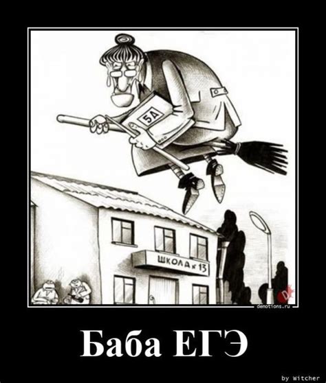 Демотиватор дня Веселые мемы Смешные мемы Смешной дисней