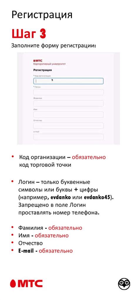 Инструкция по работе с платформой дистанционного обучения Lms презентация онлайн