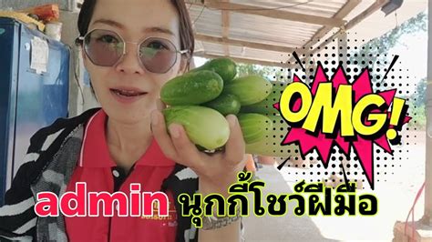 As10 ว้าว มันขาดไม่ได้ส้มตำยั่วๆ ใส่มะกอกนัวสุดๆที่ครัวกลาง ลุงพลป้า