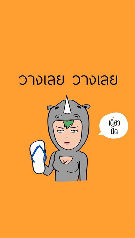 ทุกที่คือรันเวย์ On Twitter ภาพตลกหนูน้อย รูปตลก ภาพพื้นหลังตลก