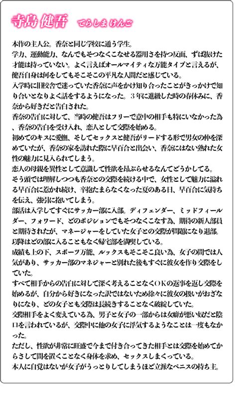 イケナイ子作りdx〜交際相手の母親とイケナイ子作り〜 エロイット