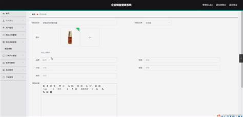 Java企业销售管理系统ssm框架毕业设计基于java的销售管理系统 Csdn博客