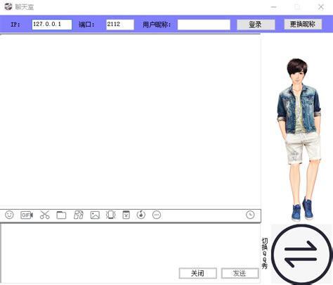 GitHub xcxmiku SocketDemo 仿QQ聊天程序基于SocketThreadC