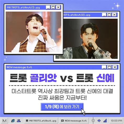 미스터트롯3 공식계정 🏆 마스터 예심 미 ‘최재명 🥉 데뷔 무대부터 퍼펙트했다‼️ 귀를 사로잡는 마성의 음색 감성 만점💯