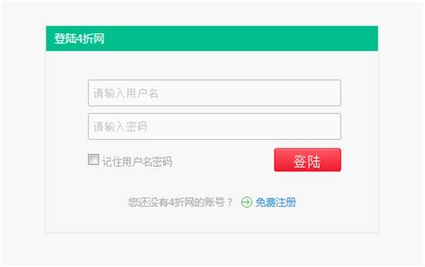 html密码框输入内容隐藏 密码框显示提示文字的功能实现 csdn博客