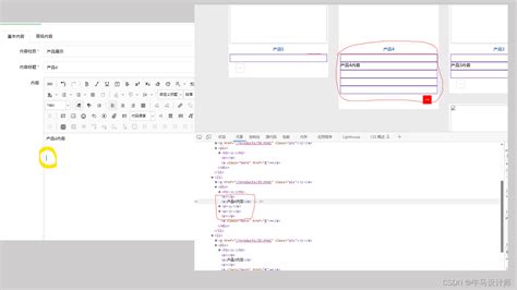 关于pbootcms列表页指定栏目调用 Listcontent 多出p标签问题pbootcms菜单列表作为首页某部分展示内容 Csdn博客