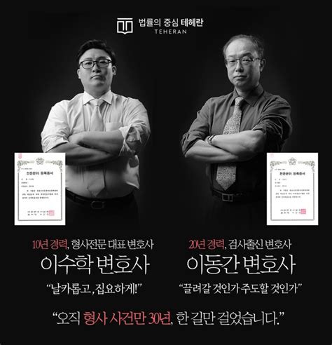 형사칼럼 업무상횡령과 배임 차이점은