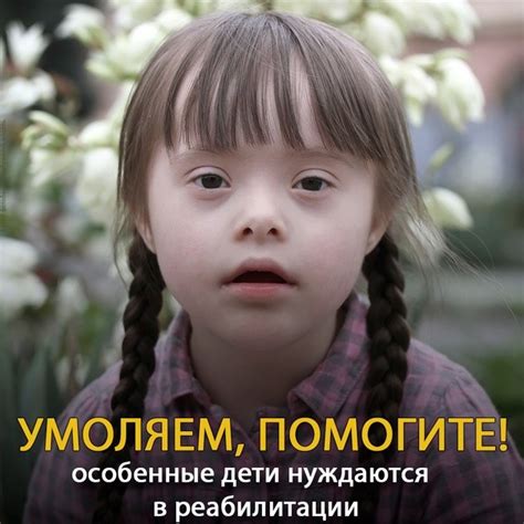 Create Meme Down Syndrome Down Syndrome Dora Down Syndrome