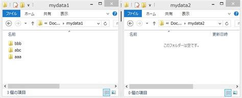 Filesystemobject：フォルダを移動する（movefolder）