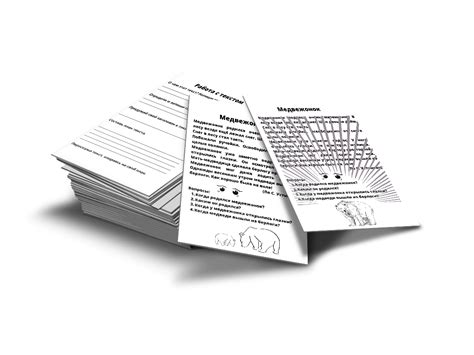 Список словарных слов 1 класс Школа России НАУМЁНОК