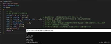 C学习 数组c定义了一个长度为5的数组其中只有3个赋值查询赋值的个数 Csdn博客