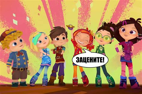 Картинки на обои сказочный патруль