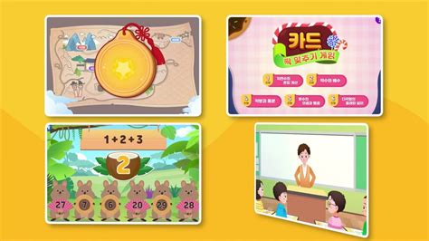 대교 초 5 6학년 수학 교과용 도서 미리보기 교사용 전자저작물 편 Youtube