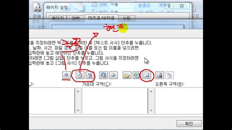 컴퓨터활용능력자격증2급 필기 스프레드시트일반 출력 페이지설정 요약정리 Youtube