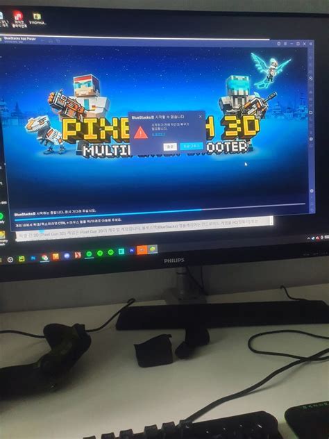 블루스택 설치 오류 지식in