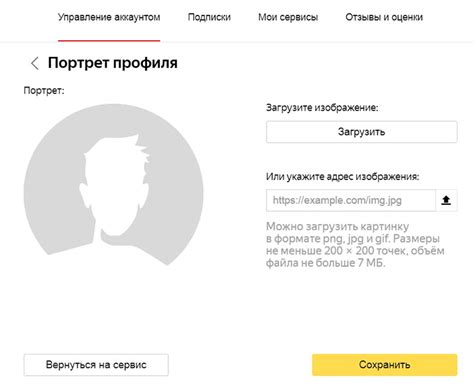 Яндекс Дзен