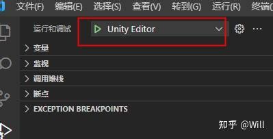 首次用VsCode调试unity的c 和lua代码的踩坑记录 知乎
