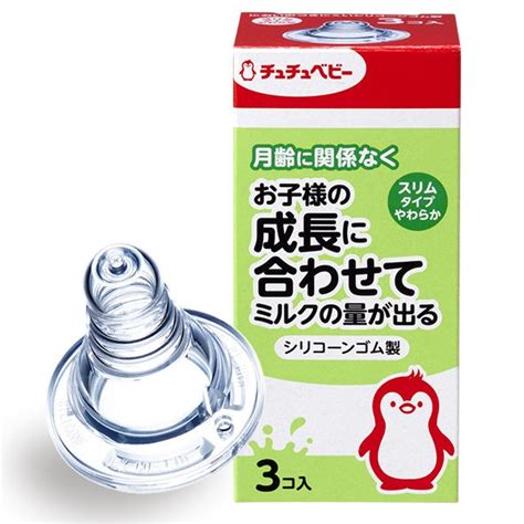 瘋狂寶寶 Chuchu 啾啾 母乳實感標準口徑奶嘴 3入 Chu 99314 特價195元 日本製 蝦皮購物