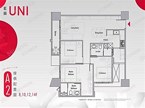 藍圖UNI開價1100 1300萬 戶格局規劃2 3房 591新建案
