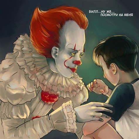 Pennywise Fan Art Penitwise Drawing Penneywise Drawings Bill