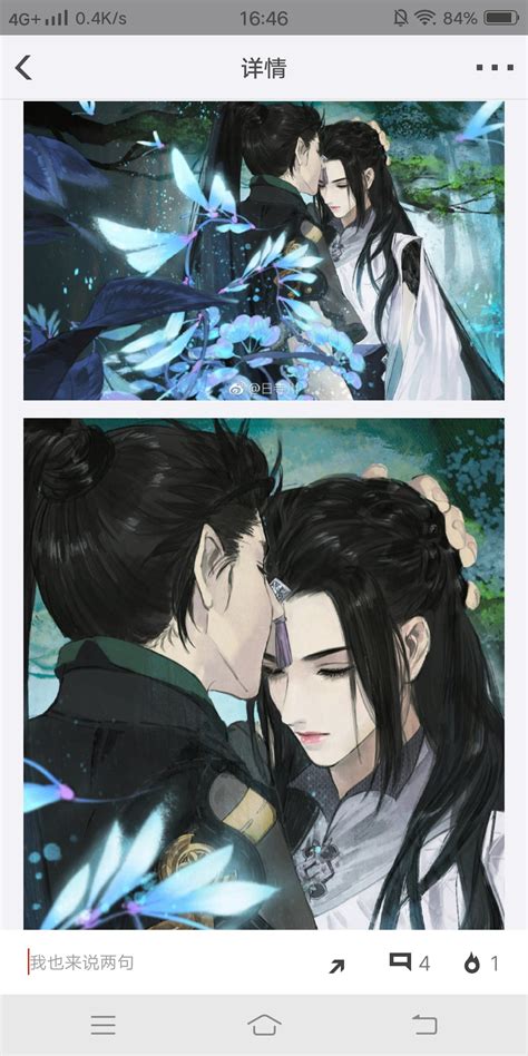 这个巨巨画的北洛云无月好美好仙好浪漫 古剑奇谭3 游民星空