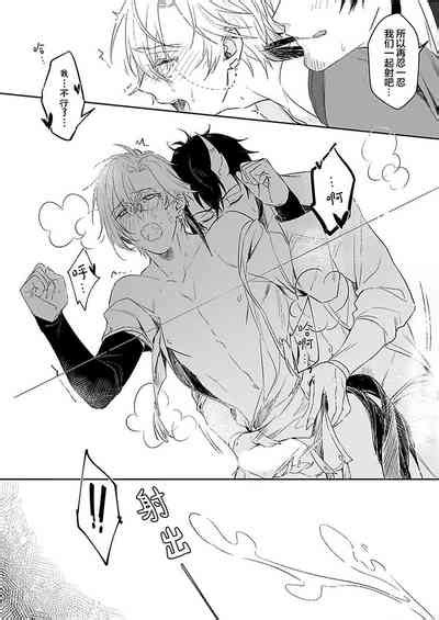 Juujin Virgin Sex Nhentai Hentai Doujinshi And Manga