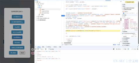 【必备技能】加解密autodecoder 插件和jsrpc学习使用 Cn Sec 中文网