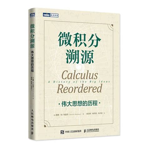 高斯的绝妙定理：现代微分几何的诞生 csdn博客