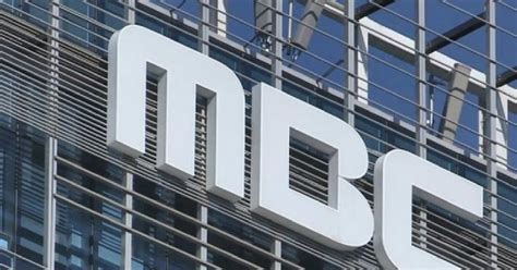 블랙리스트 작성 Mbc 카메라 기자 해고 무효소송 2심서 승소