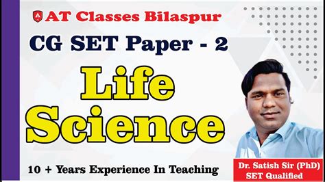 cg set life science 02 by satish sir lifescience teacheraptitude