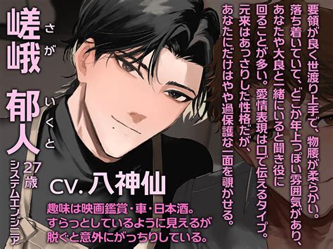 こんな日は彼“ら”の腕の中で～一妻多夫の世界で庇護欲が爆発した彼らに挟まれ、トロトログズグズになるまで甘やかされるヨシヨシ溺愛えっち～ しら