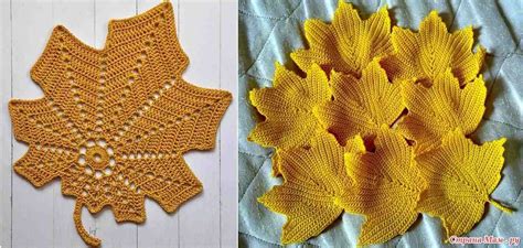 Осенние мотивы вяжем кленовый лист крючком Листья Инструкция по вязанию крючком цветов Крючки