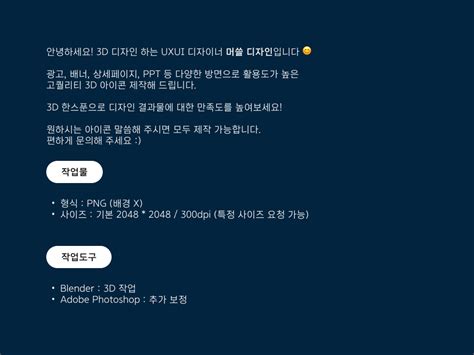 3d 아이콘 아이소메트릭 배너 제작해 드립니다 크몽