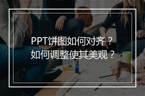 做ppt时如何完全取消超链接？如何避免链接功能出现？ 8104办公软件