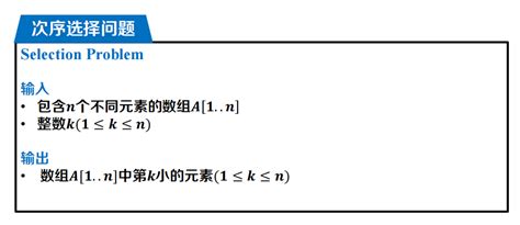 Algorithm Buaa Note Charles S Castle