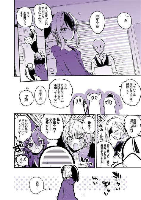 Mutsuki Blue Archive Danbooru Mutsuki Blue Archive Danbooru