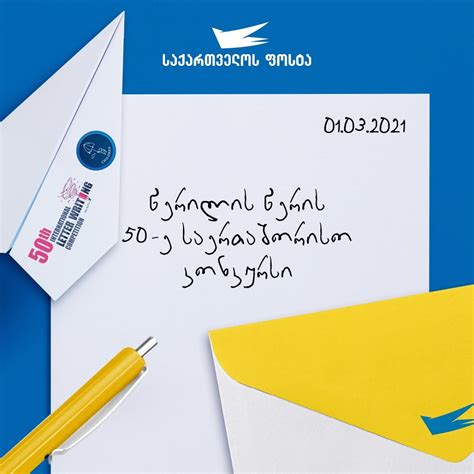 საქართველოს განათლების მეცნიერებისა და ახალგაზრდობის სამინისტრო