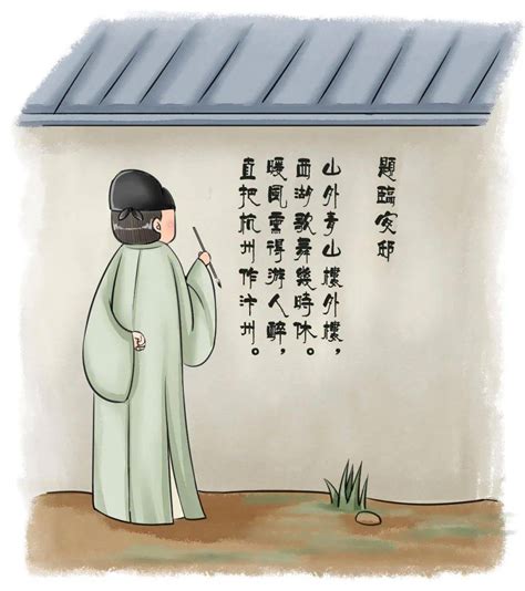 诗词小讲堂 林升题临安邸 搜狐大视野 搜狐新闻